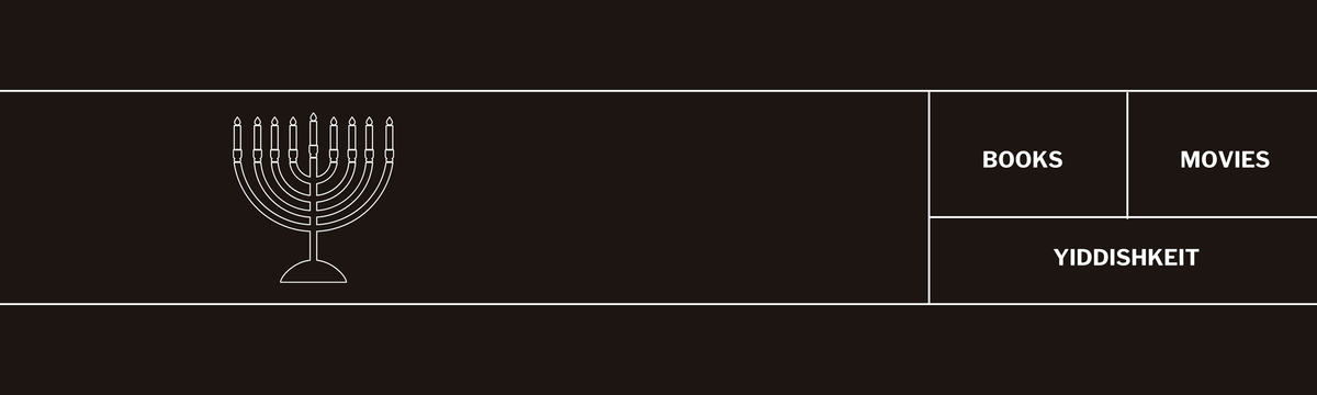 Solidarity With 'Bad Jews': An Interview with Emily Tamkin